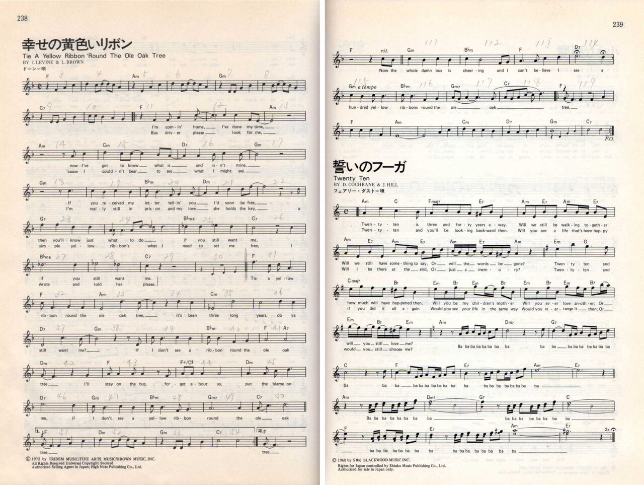 「幸せの黄色いリボン」 : シヌマDEシネマ／ハリー東森