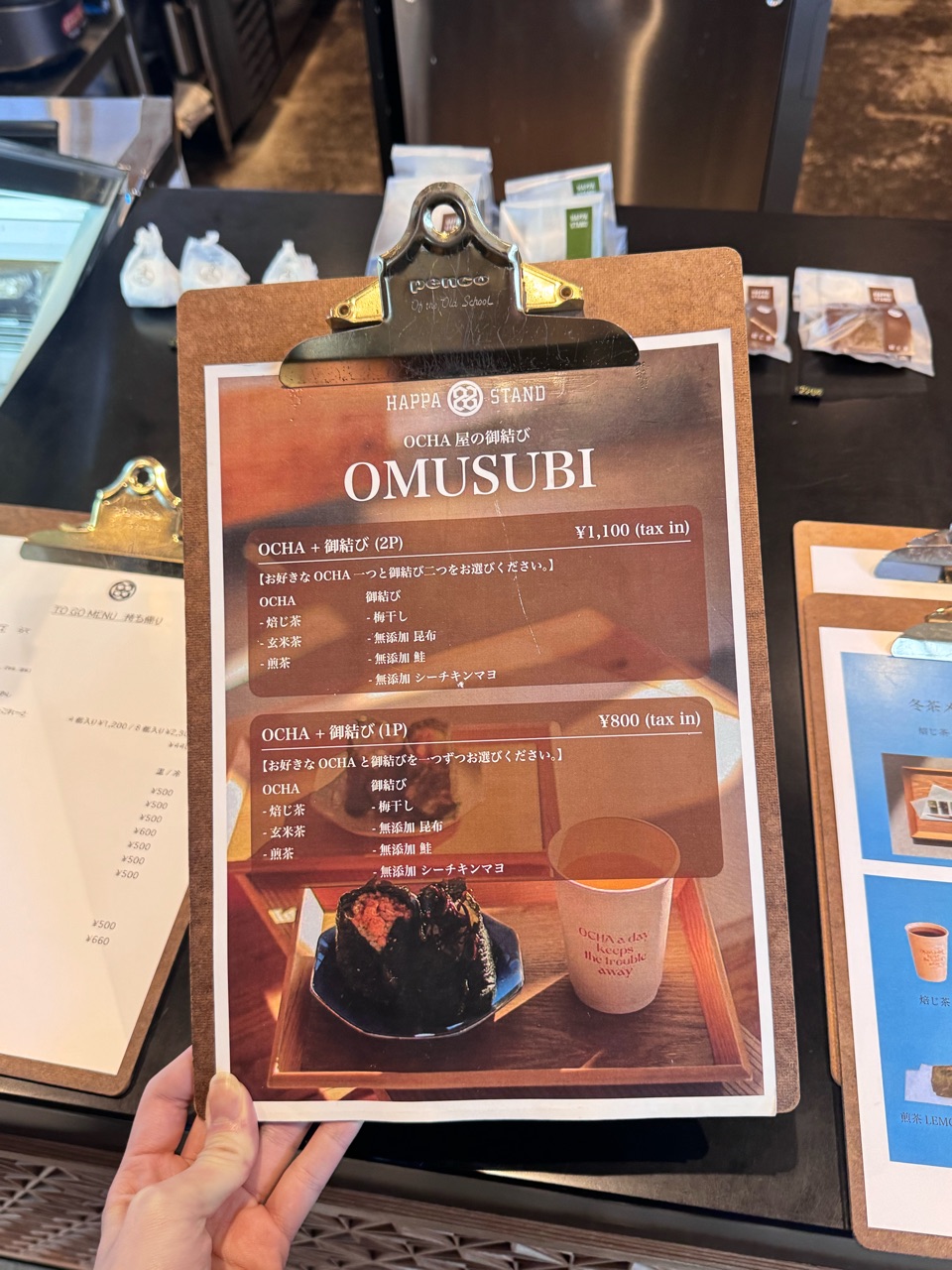 HAPPA STAND TAKI 、豊農米蔵（三重 VISON）〜カフェのおむすびと究極の塩むすび！〜 : らんらんらんちと甘いもん Powered by ライブドアブログ