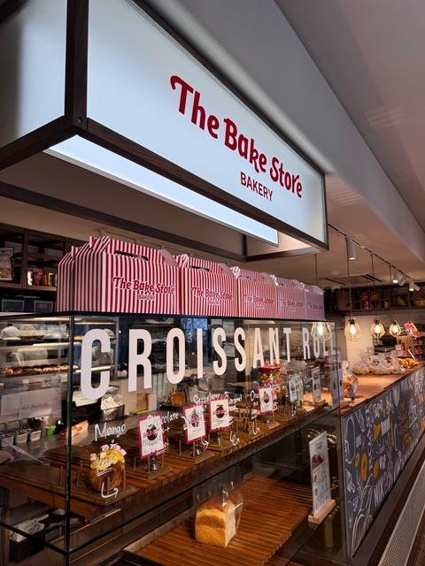 THE BAKE STORE（大阪 羽曳野）〜安いしオシャレすぎる！再訪したいパン屋さん : らんらんらんちと甘いもん Powered by ライブドアブログ