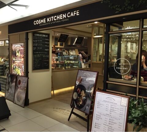 COSME KITCHEN CAFE (京都 京都駅) : らんらんらんちと甘いもん Powered by ライブドアブログ