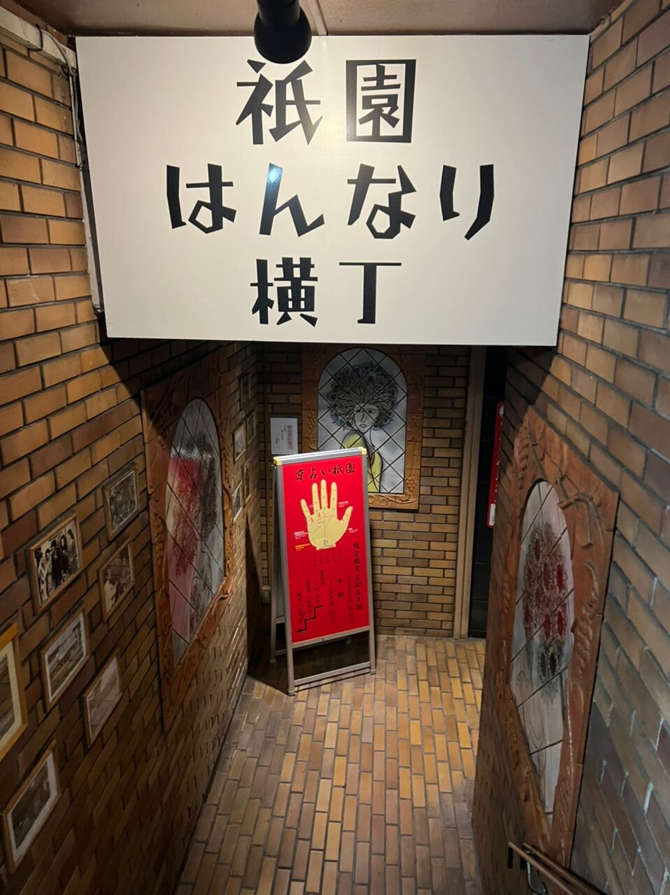 gion duck rice（京都・祇園）〜雲丹にいくらも！贅沢鴨ひつまぶし〜 : らんらんらんちと甘いもん Powered by ライブドアブログ