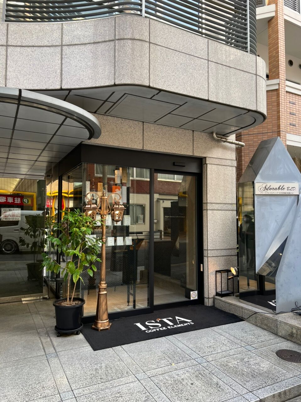 ISTA COFFEE ELEMENTS（大阪・堺筋本町）〜可愛すぎるラテアートと確かな美味しさ : らんらんらんちと甘いもん Powered by ライブドアブログ