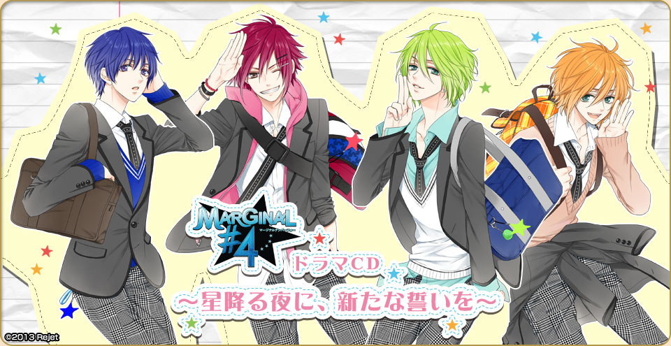 GAMEアンテナ : MARGINAL#4 IDOL OF SUPERNOVA 感想