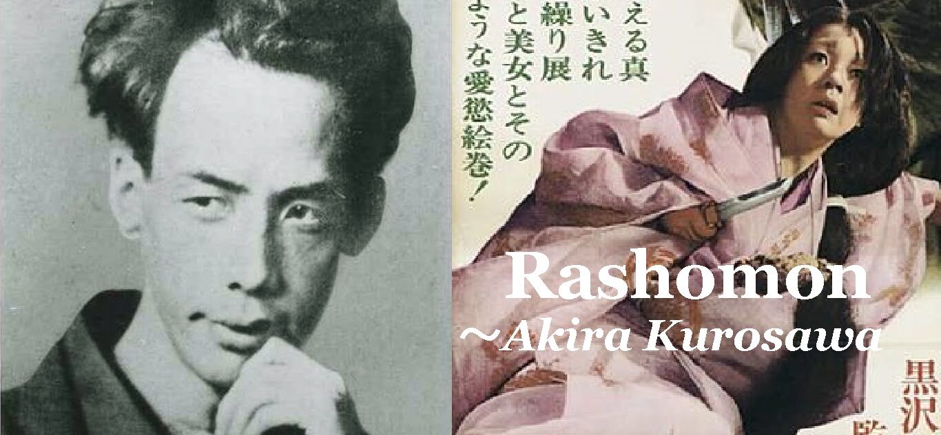 Rashomon ～ Akira Kurosawa & Ryunosuke Akutagawa : Sheepdog