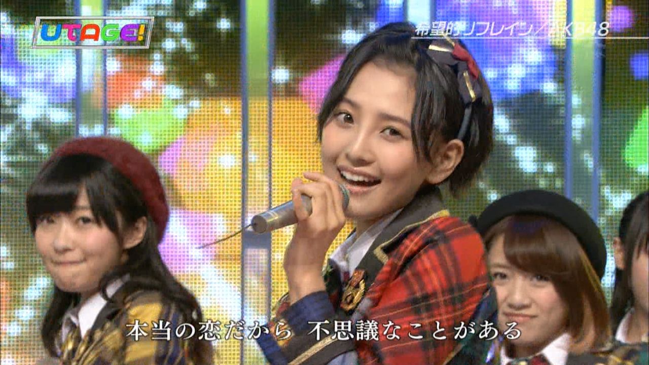 はるっぴ まとめ（兒玉遥） : 【TBS】「UTAGE！」AKB48「希望的リフレイン」披露！【兒玉遥キャプ】