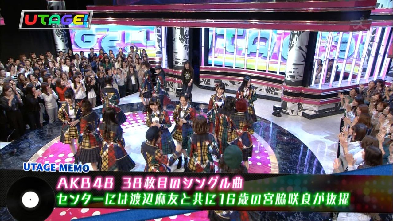 はるっぴ まとめ（兒玉遥） : 【TBS】「UTAGE！」AKB48「希望的リフレイン」披露！【兒玉遥キャプ】
