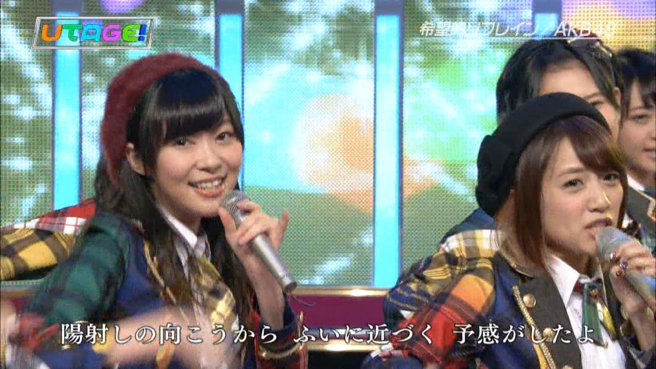 はるっぴ まとめ（兒玉遥） : 【TBS】「UTAGE！」AKB48「希望的リフレイン」披露！【兒玉遥キャプ】