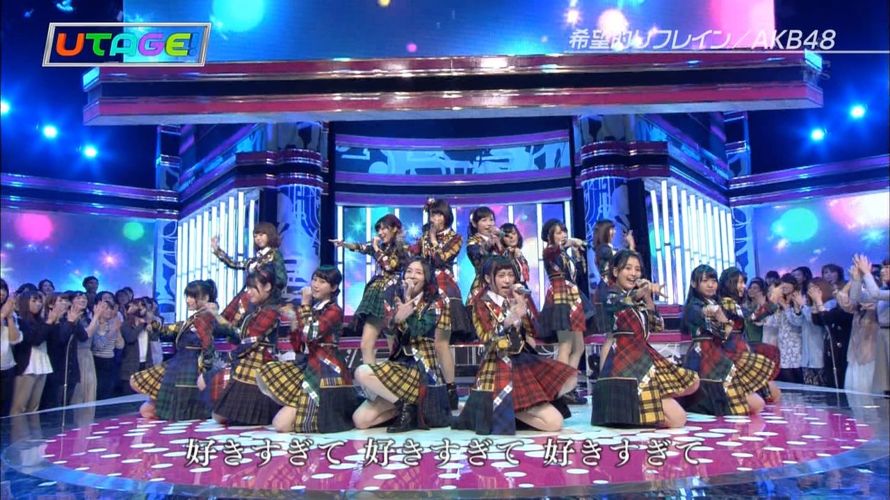 はるっぴ まとめ（兒玉遥） : 【TBS】「UTAGE！」AKB48「希望的リフレイン」披露！【兒玉遥キャプ】