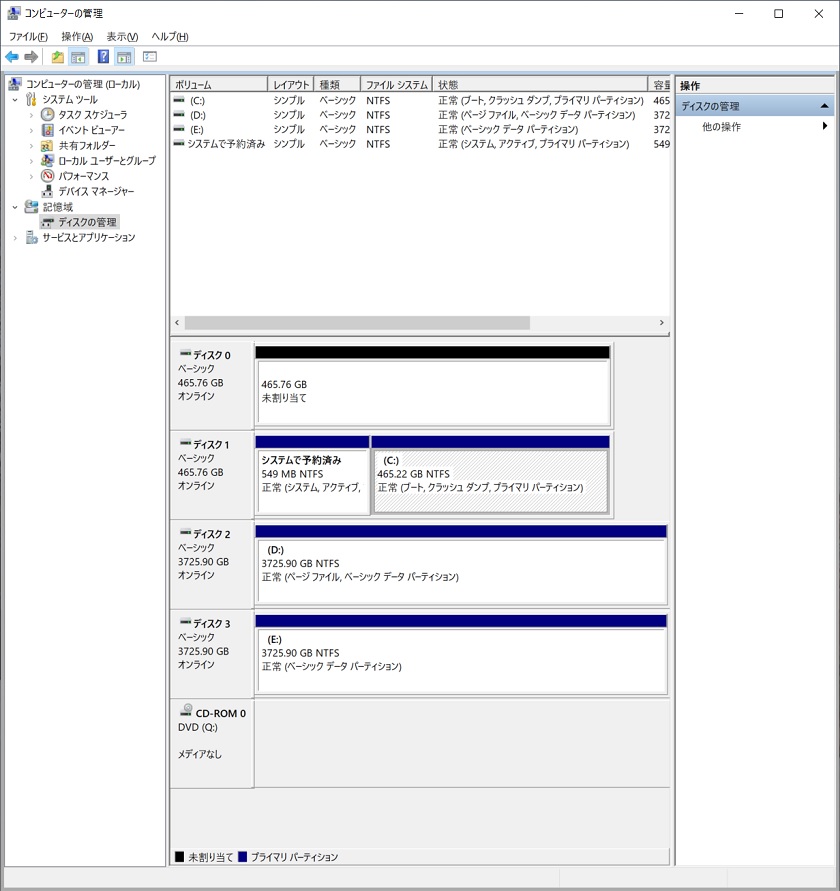 メインマシンの NVMe SSD への換装 : はせ@SKIER's blog