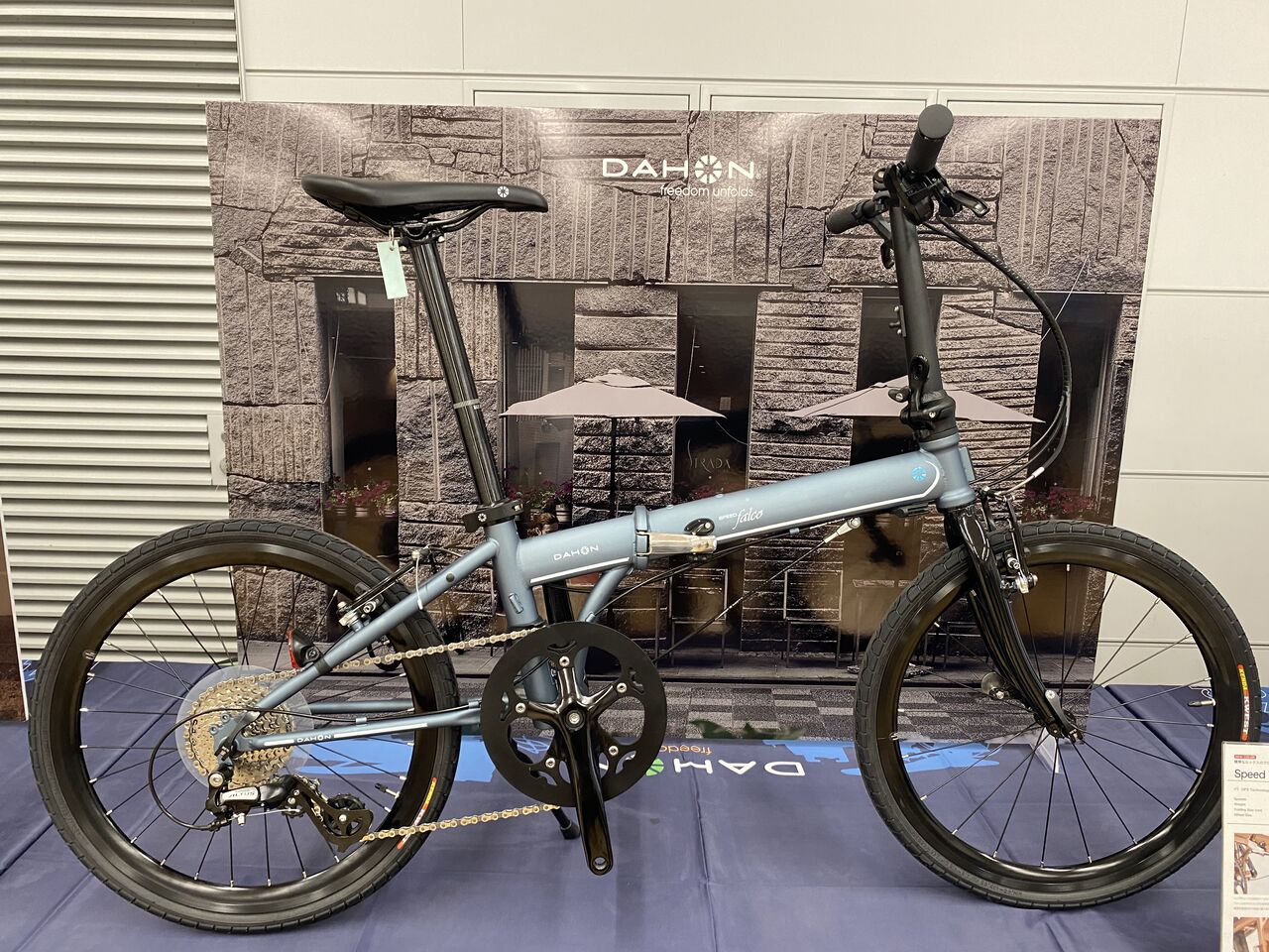 橋輪 : 2024 DAHON / tern / FUJI の合同展示会（その2）【橋輪Blog】 - livedoor Blog（ブログ）