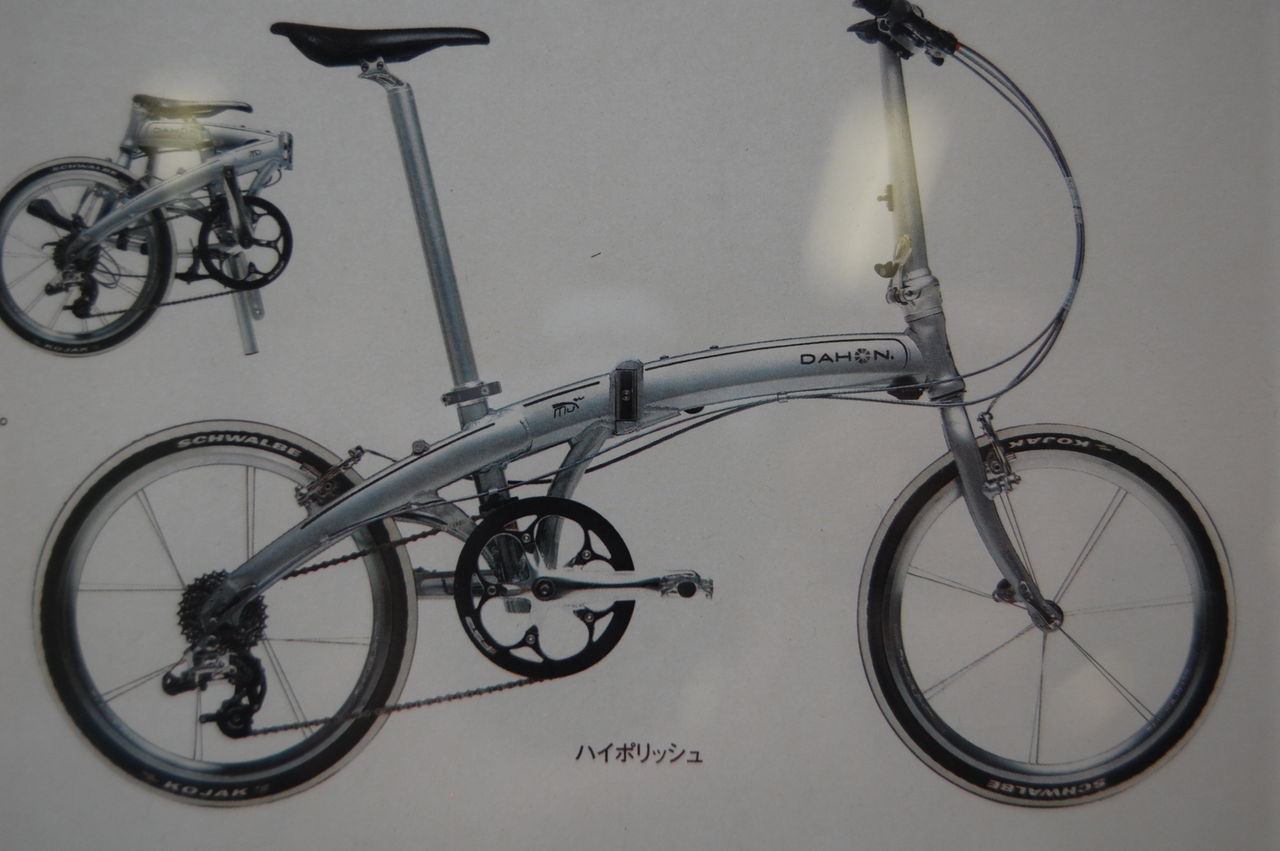 DAHON 2012 : 橋輪 DAHON 2012 : 橋輪