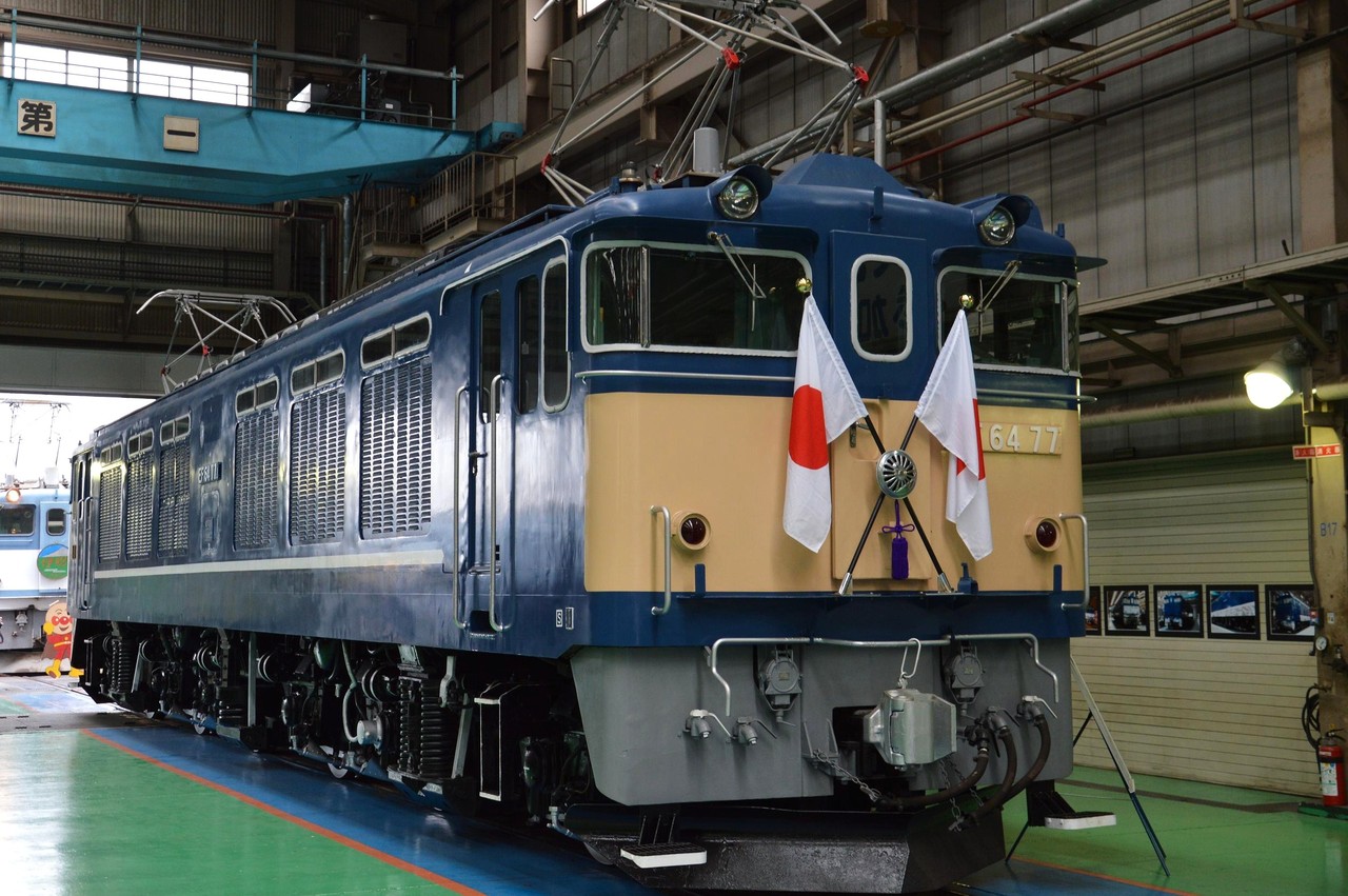 愛知機関区を訪ねる - No.10 【 EF64-77号機 お召し機 】 : のぞみ係長の鉄道手帳