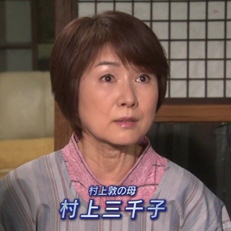 ドラマキャスト・ナビゲーター : 「金曜8時のドラマ」警視庁強行犯係・樋口顕2－第3話『落穴』