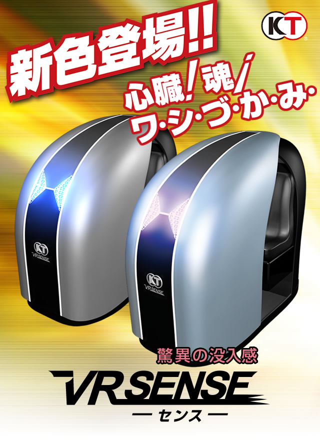 DOAXや三國無双などが遊べるコエテクのゲーセン向けVR筐体がついに完成！！DOAXは女の子に近づくと良い香りが漂うwwww : はちま起稿