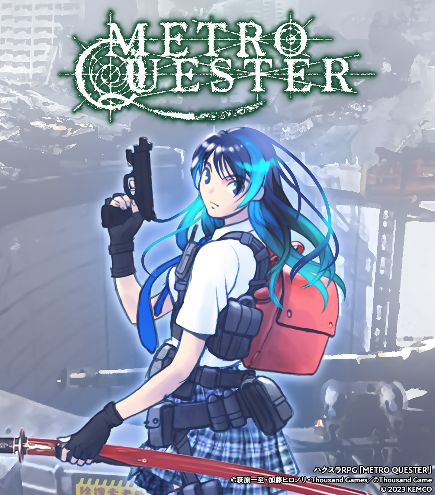 「バスタード」萩原一至さんが原案のRPG『METRO QUESTER』、PS5/PS4/Switch/Xboxで12月15日に配信決定！ : はちま起稿