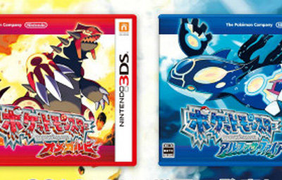 【速報】3DS 『ポケットモンスター ORAS』初週の販売本数は約153.5万本！3DS歴代4位の出足に！！！ : はちま起稿