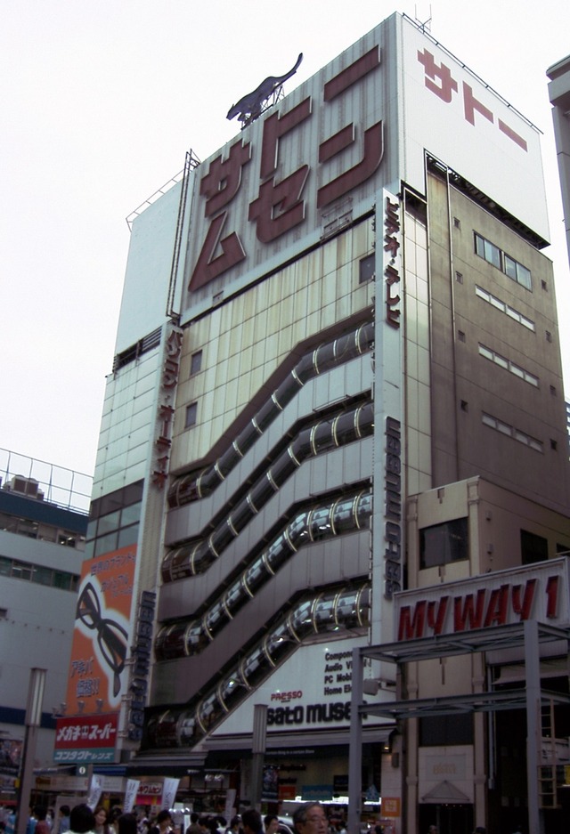 【世知辛い】今年1月にオープンしたばかりの大型PC専門店『ツクモ秋葉原駅前店』たった8ヶ月で閉店へ : はちま起稿