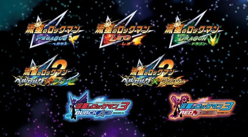 【予約開始】シリーズ全部入りのSwitch『流星のロックマン パーフェクトコレクション』、amiibo「『プラグマタ』 ディアナ ...