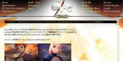 『Fate/Zero BD-BOX II』にPSVita「Fate/staynight [Realta Nua]」セイバールートのOP映像を含むPVが収録決定！ : はちま起稿