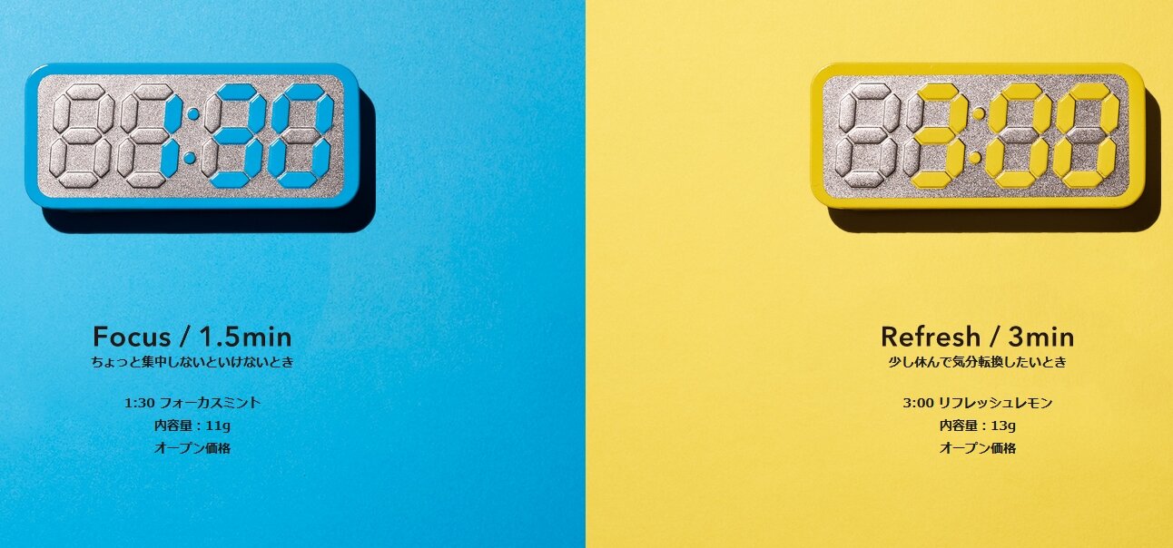 コクヨ×UHA味覚糖が時間が計れる斬新なお菓子「minute mint」が話題に : はちま起稿