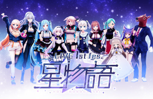 電脳少女シロが所属するVTuberプロダクション『.LIVE』運営がMBSグループ傘下に → それよりも別の部分が注目されてしまうwww : はちま起稿