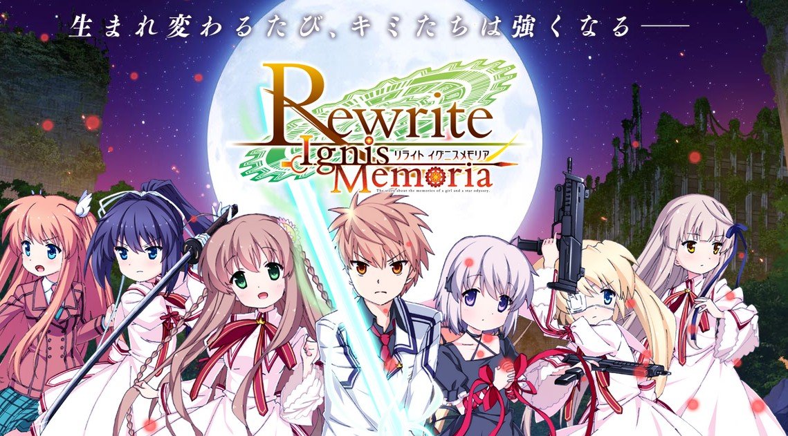 Key『Rewrite』新プロジェクトはソーシャルゲーム！！オリジナルストーリーが楽しめるぞおおおおおおお : はちま起稿