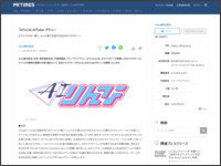 AIりんなさん、完全顔出しして『AITuber』デビュー決定！新ビジュアルも公開 : はちま起稿