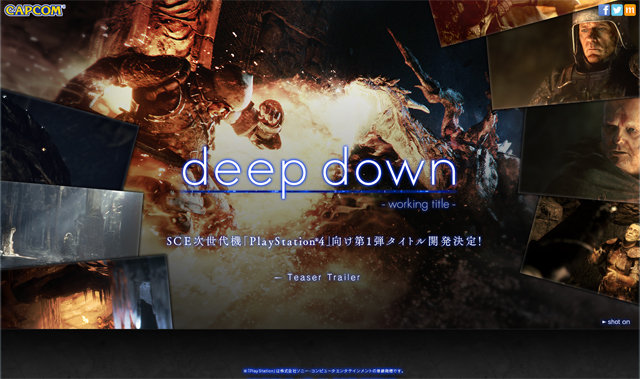カプコン新作タイトルPS4『ディープダウン』の公式ティザーサイトが公開！仕事早いなwww : はちま起稿