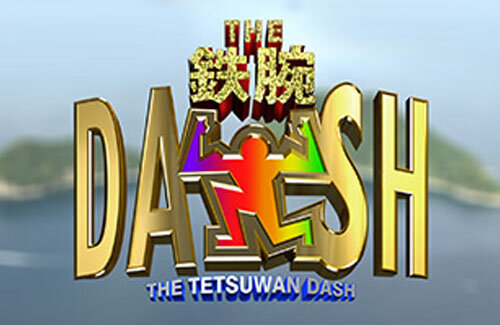 『鉄腕DASH』にヤラセ疑惑！TOKIO国分太一さんが釣ったヒラメに「あの尻尾は天然ではない」 : はちま起稿