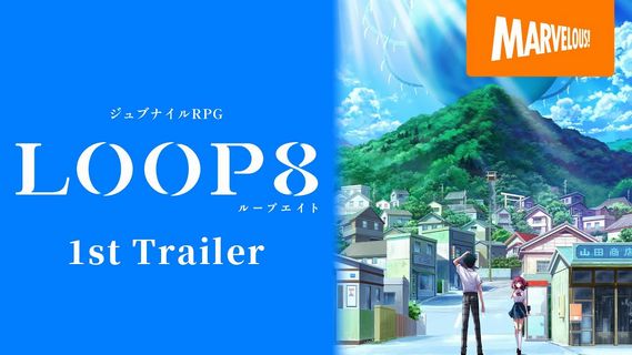 【予約開始】「ガンパレード・マーチ」芝村裕吏の新作ジュヴナイルRPG『LOOP8（ループエイト）』、PS4/Switch向けで2023年3月 ...