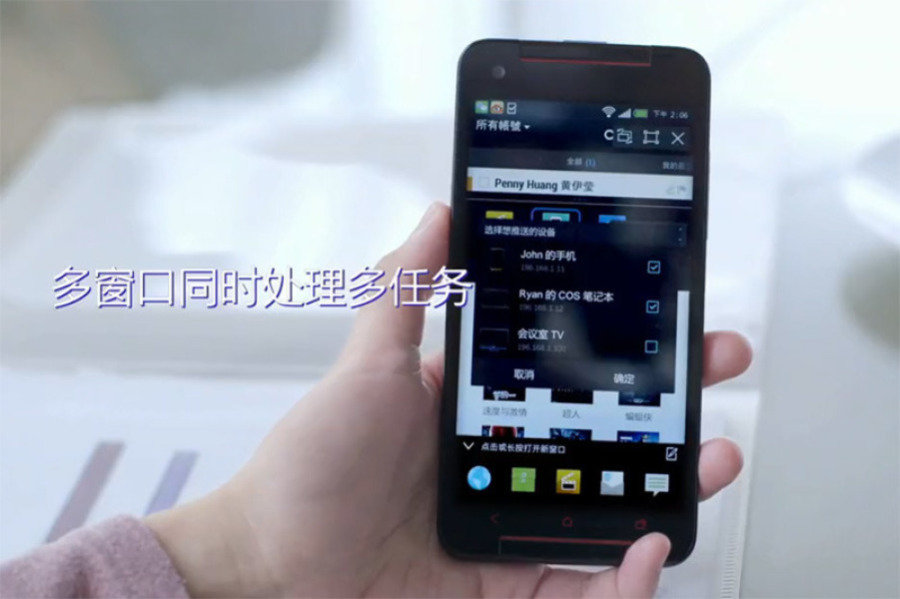 中国が国産OS『China OS』を発表！！「高いセキュリティ性を備えている」 ← 本当かよwwwwwww : はちま起稿