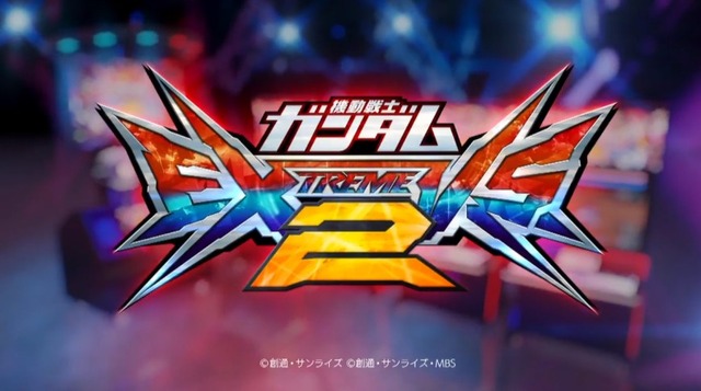 【速報】AC『ガンダムEXVS2』10月30日稼働決定！！！ザクアメイジング、ブルーフレームD参戦！！ : はちま起稿