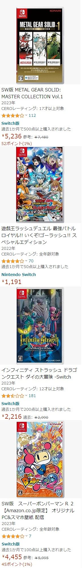 【動画】ゲーム実況YouTuber、Switchソフト福袋を開封して驚愕wwwww : はちま起稿