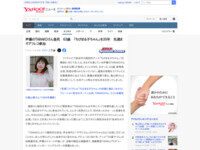 【訃報】声優のTARAKOさん(63歳）が急死。『ちびまる子ちゃん』の収録に最近まで参加 : はちま起稿