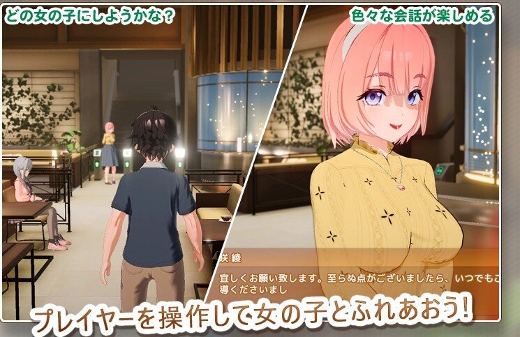 【転生】新3D美少女ゲームメーカー「ILLGAMES」設立！デビュー作『ハニカム』が9月1日に発売予定！！うおおおおおおお : はちま起稿