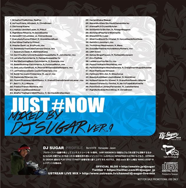 HAVANA AFFAIR Blog : DJ SUGAR待望の・・・