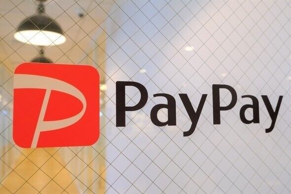 【経済】PayPay、8月から「他社クレカ不可」に悲鳴の声 その理由は？ : 令和の社会・ニュース通信所