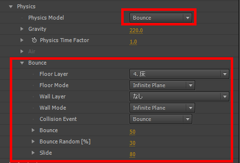 Trapcode Particular -Physics編- : HCN NOTE