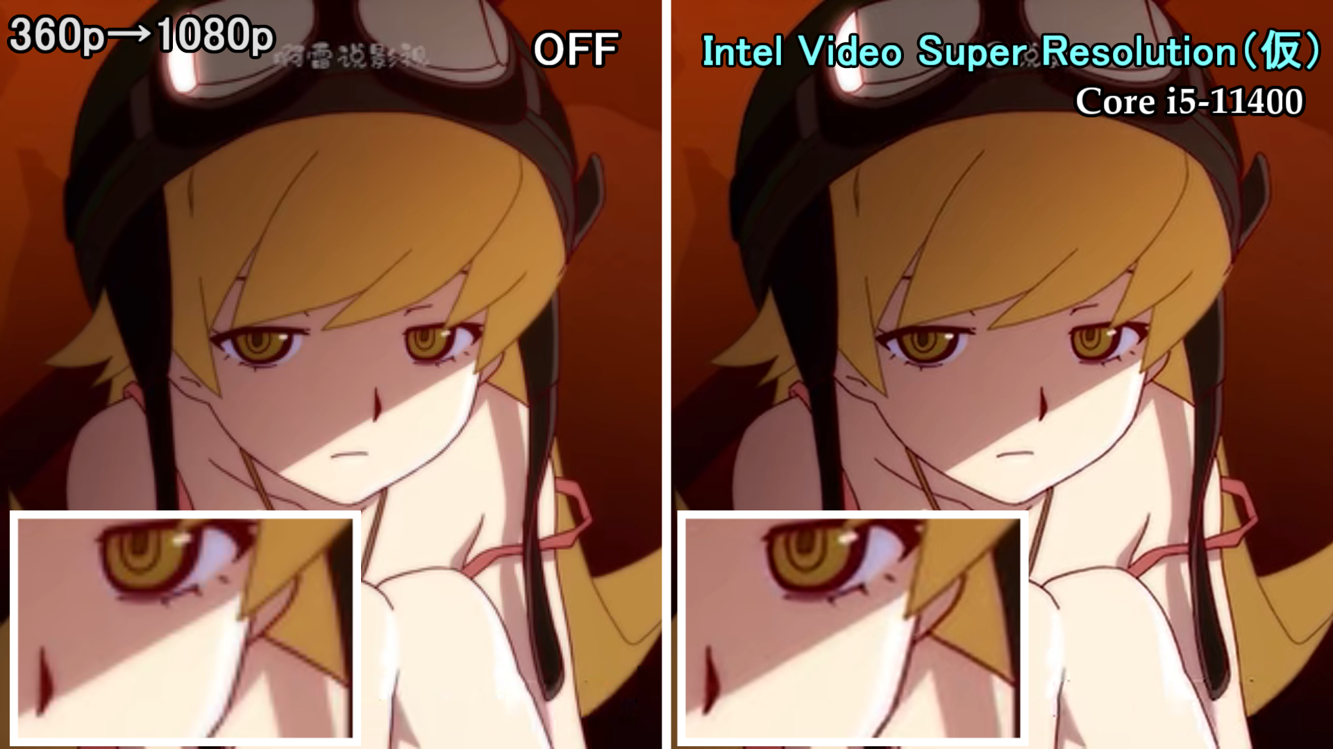 【噂】Intel Video Super Resolutionと RTX Video Super ResolutionのAIアプコン/超解像 : HD DVDでゴーゴー