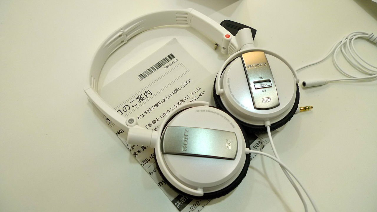 緋斐B級技研:ノイズキャンセリングヘッドフォン SONY MDR-NC7 レビュー