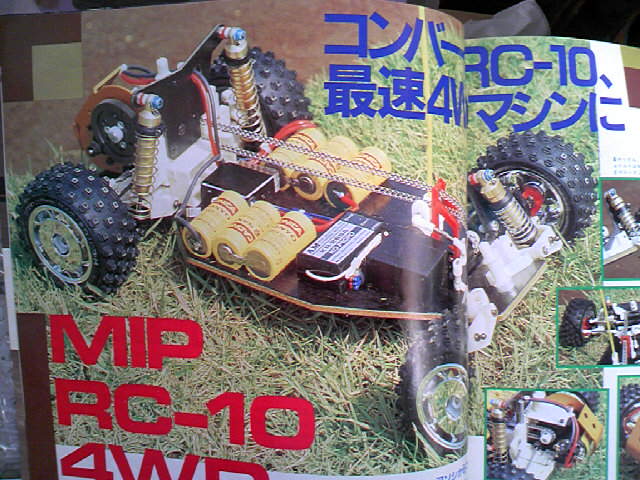 ビートル日記:MIP RC-10 4WD - livedoor Blog（ブログ）