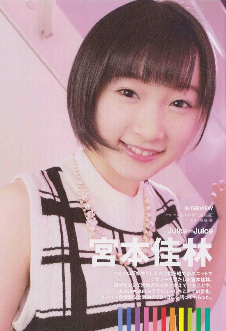 癒してハロプロ : 【追加】【動画あり】【画像581枚】Juice=Juice 『裸の裸の裸のKISS』[HADAKANO HADAKANO ...