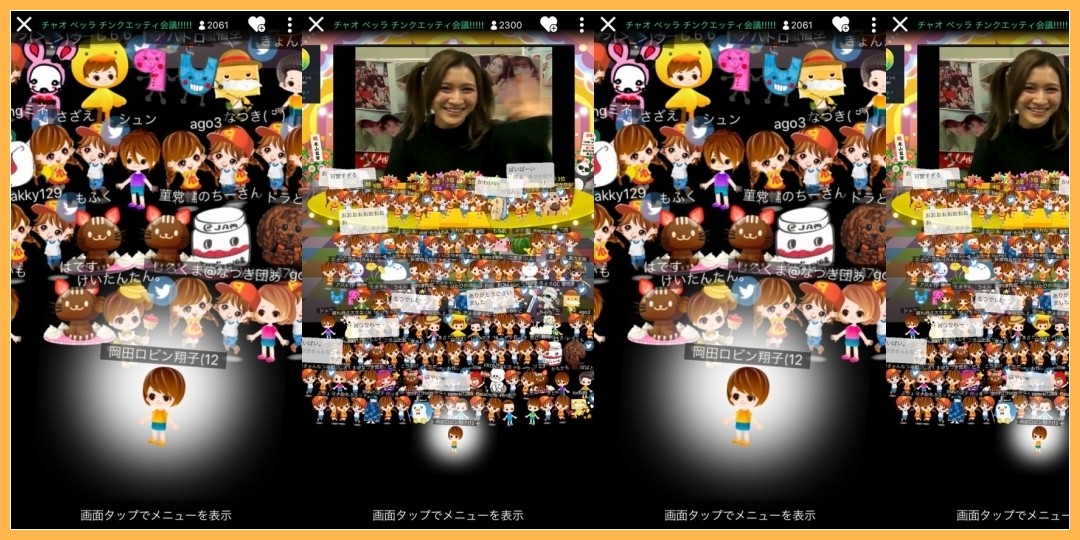 癒してハロプロ : 【just now 】チャオベッラチンクエッティ お知らせ etc.