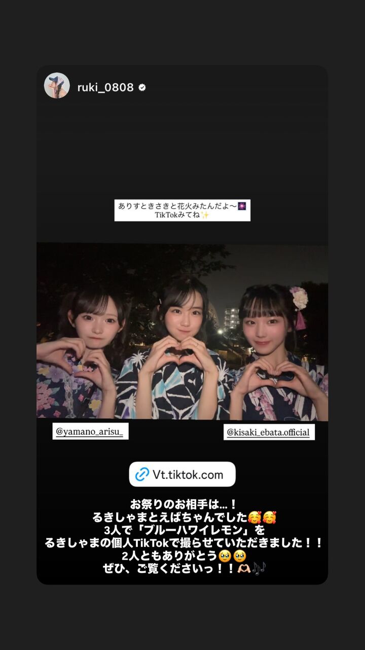 浴衣姿の江端妃咲ちゃんが可愛すぎる : ハロプロの種