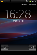 hellosim を初めて使う方のための操作設定手順 （ Android 編 ） : 海外 旅行 留学 ワーキングホリデー で スマホ 費用を ...