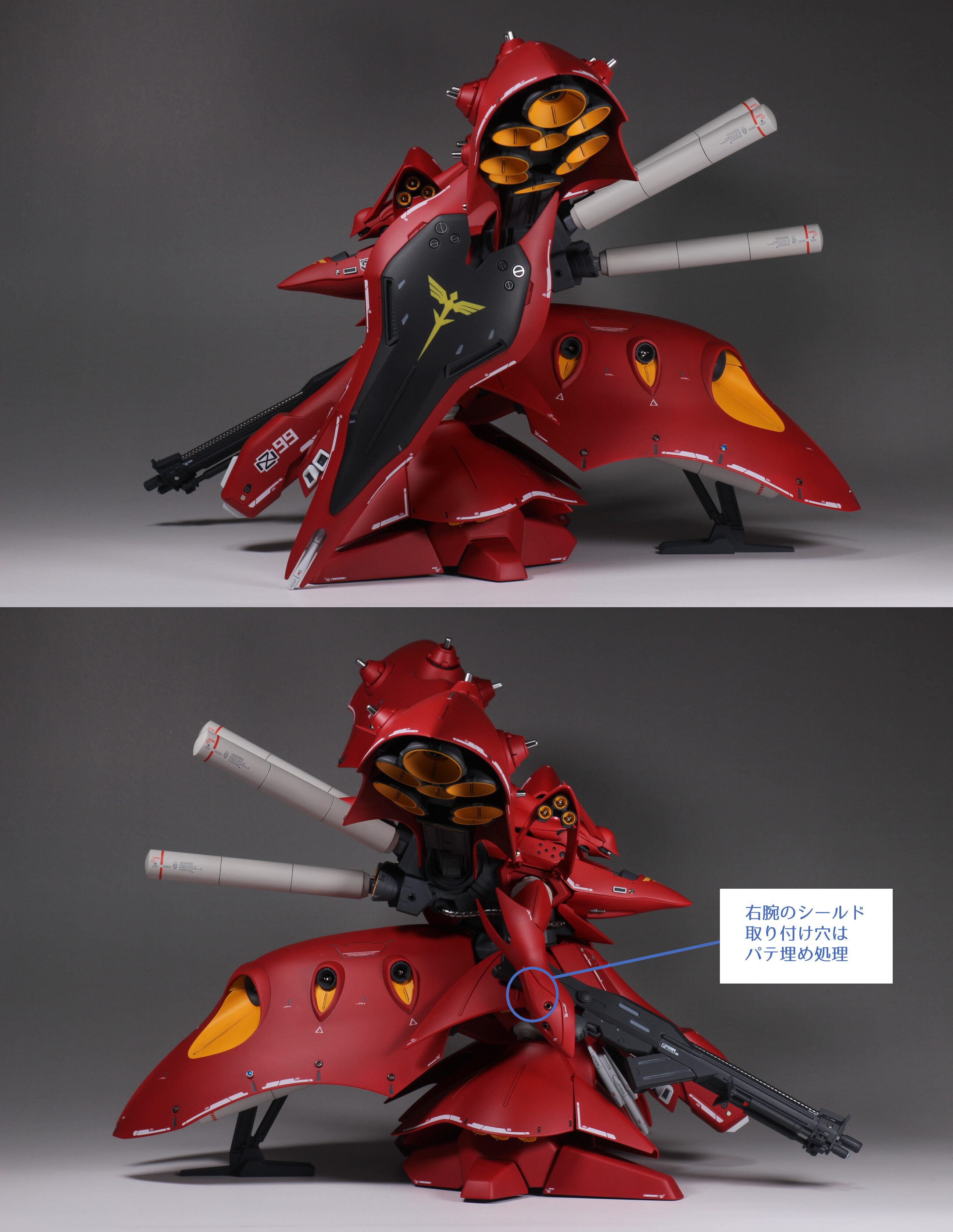 HGUC 1/144 ナイチンゲール 全塗装 : Namicomのガンプラ HGUC 1/144 ナイチンゲール 全塗装 : Namicomのガンプラ