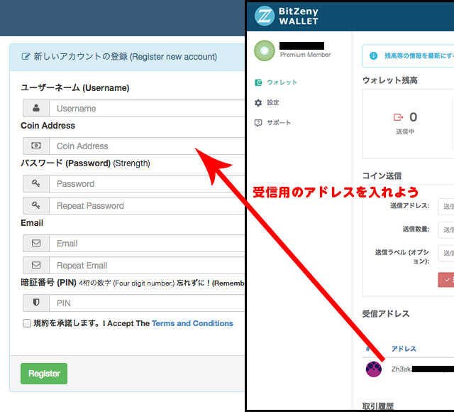 Mac PCでBitZenyをマイニング！ : かんたん仮想通貨