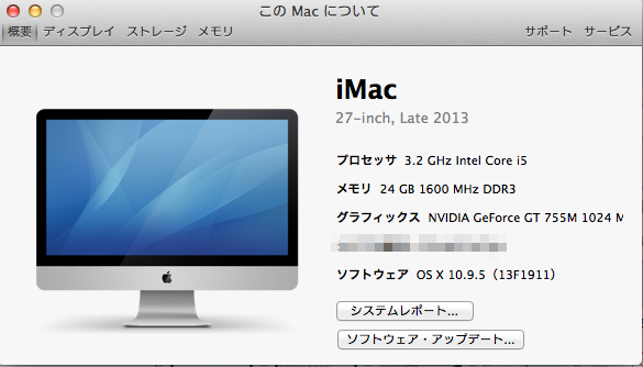Mac PCでBitZenyをマイニング！ : かんたん仮想通貨