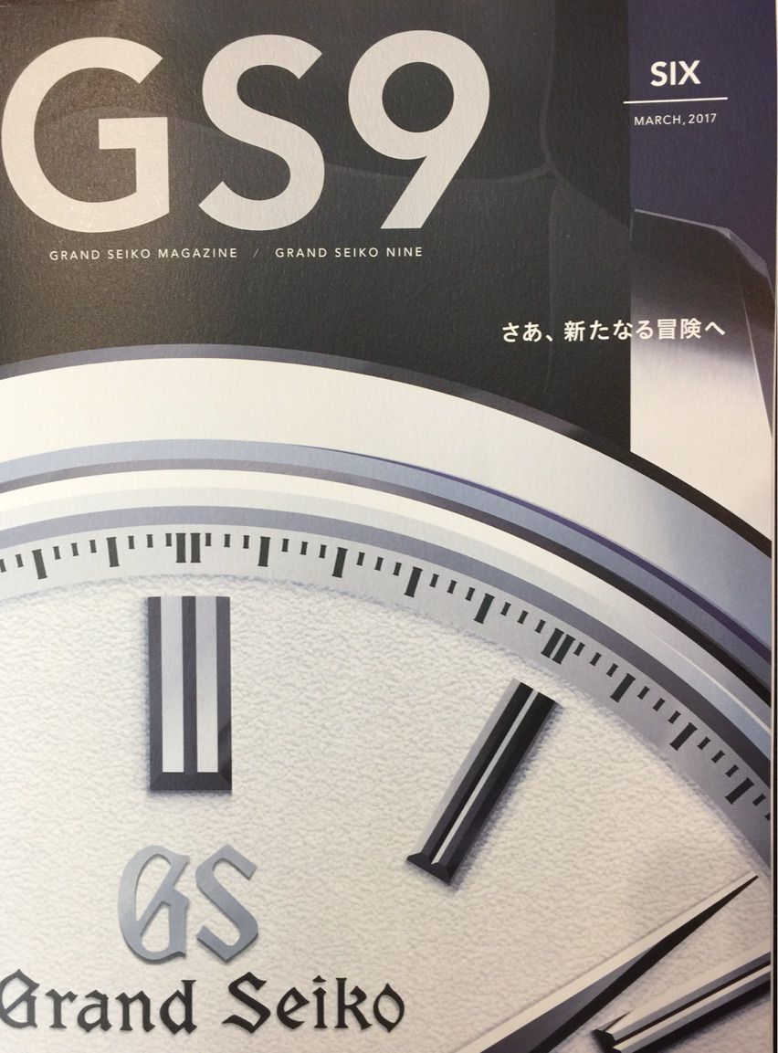輸入時計 正規販売店 HF-AGE高崎店のブログ:本日もありがとうございました！ 4月もよろしくお願いいたします(^^) - livedoor ...