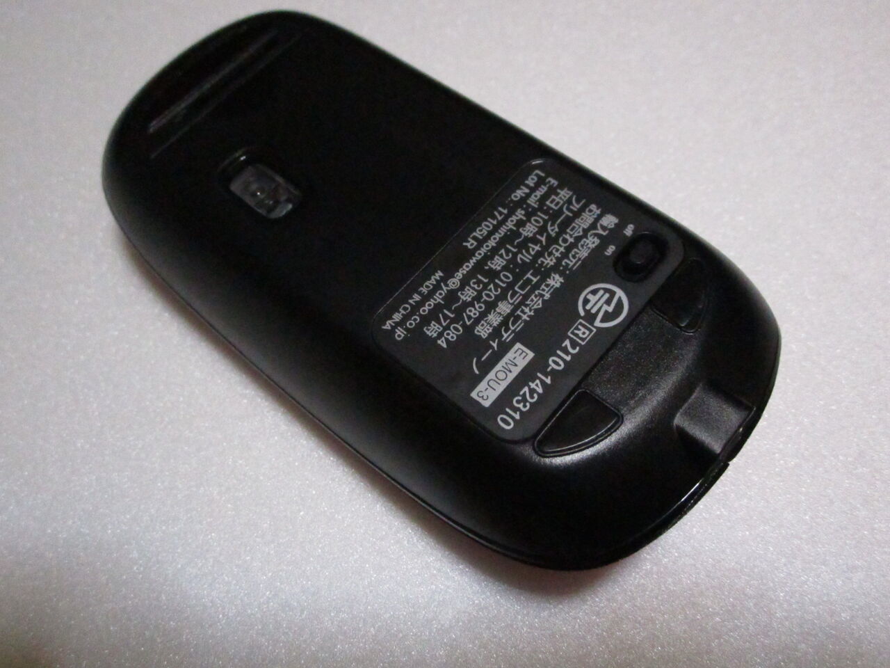 充電式ワイヤレスマウス、ダイソーの本気度が伺える？